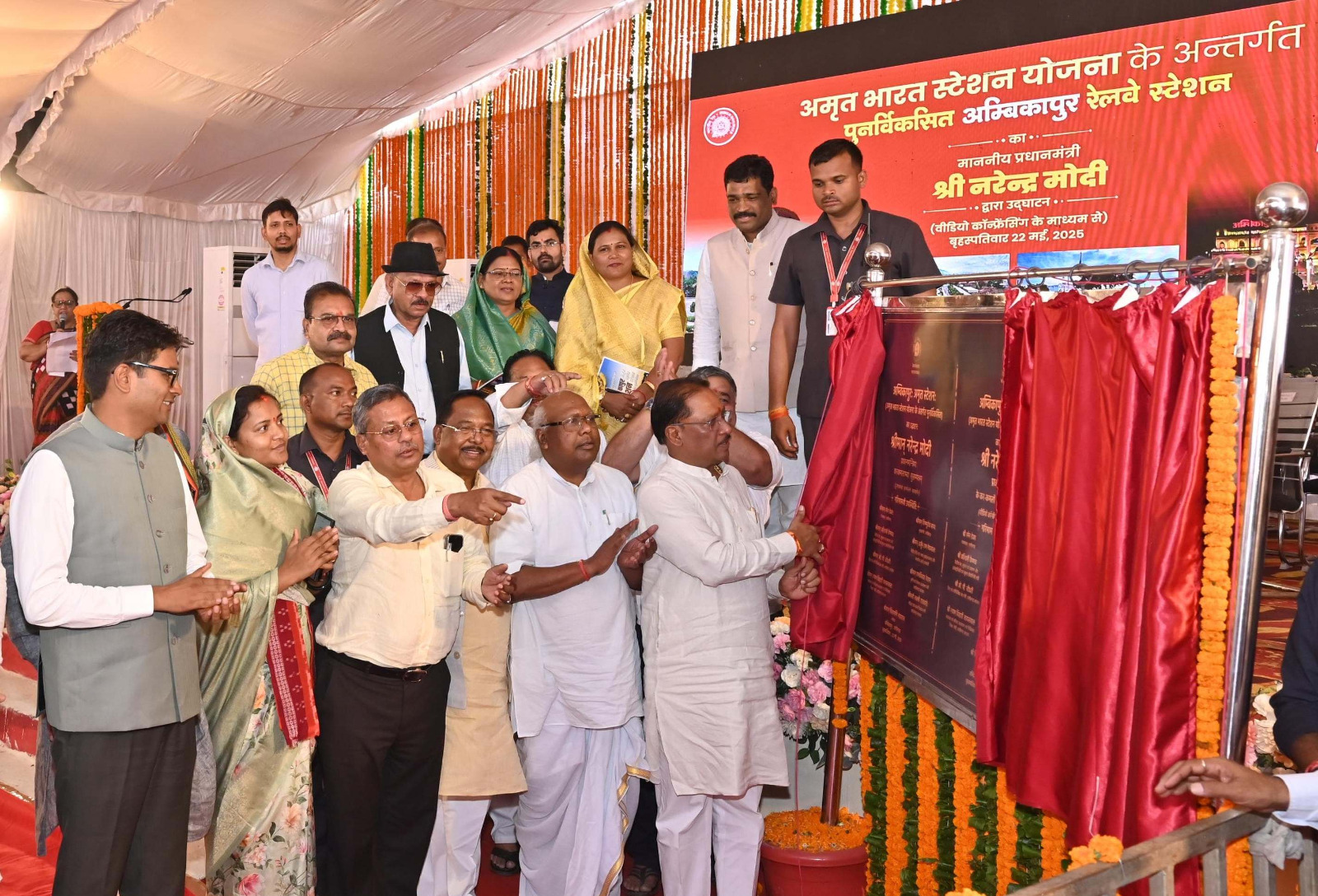 प्रधानमंत्री नरेंद्र मोदी ने छत्तीसगढ़ के 05 अमृत स्टेशनों का किया उद्घाटन - NTN REPORT